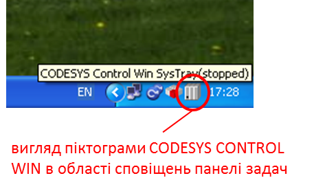 Лабораторне заняття 2. Асинхронні послідовні інтерфейси. Ч2. СИМВОЛЬНИЙ ОБМІН.
